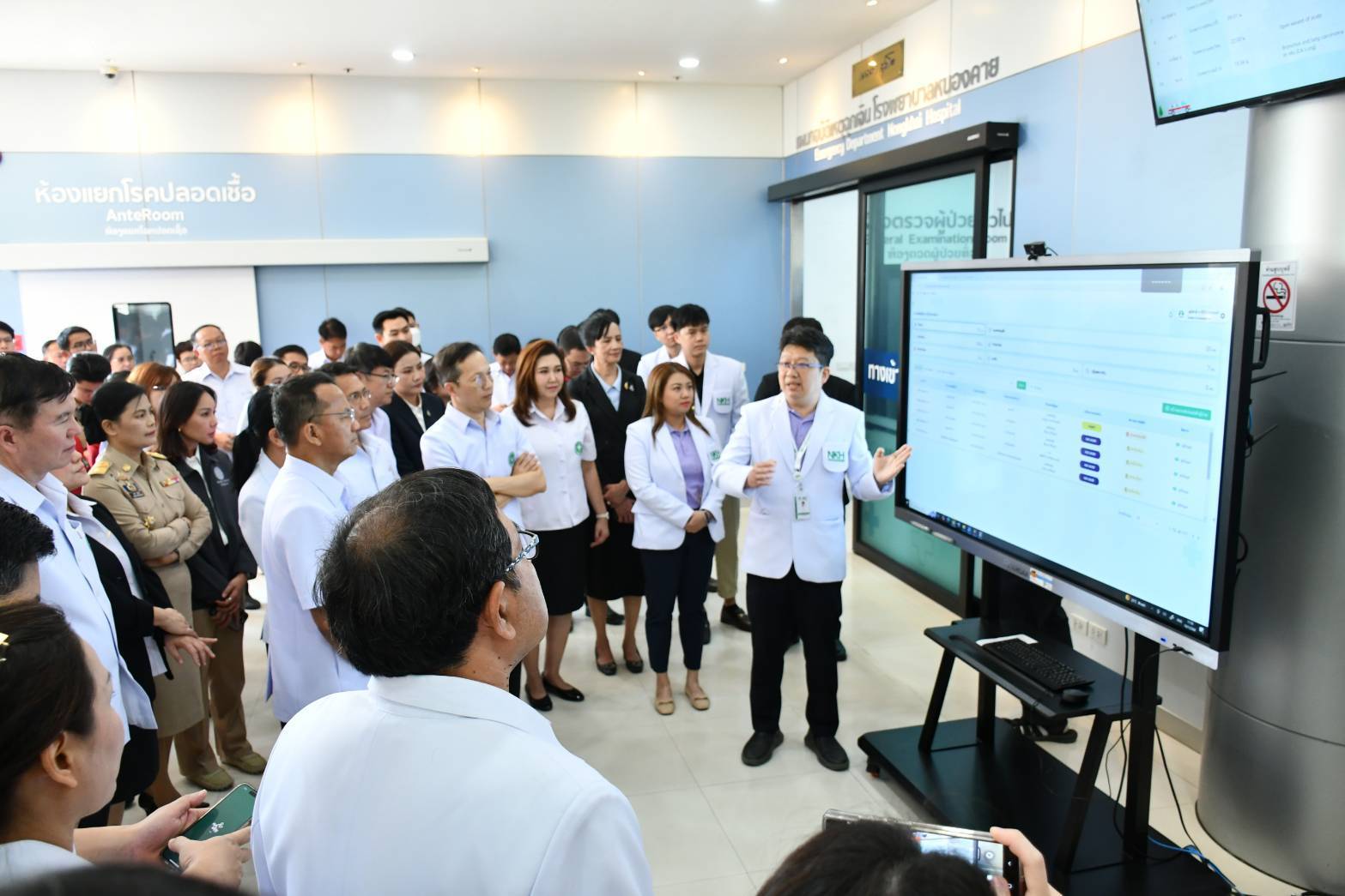 สำนักสารนิเทศ สำนักงานปลัดกระทรวงสาธารณสุข