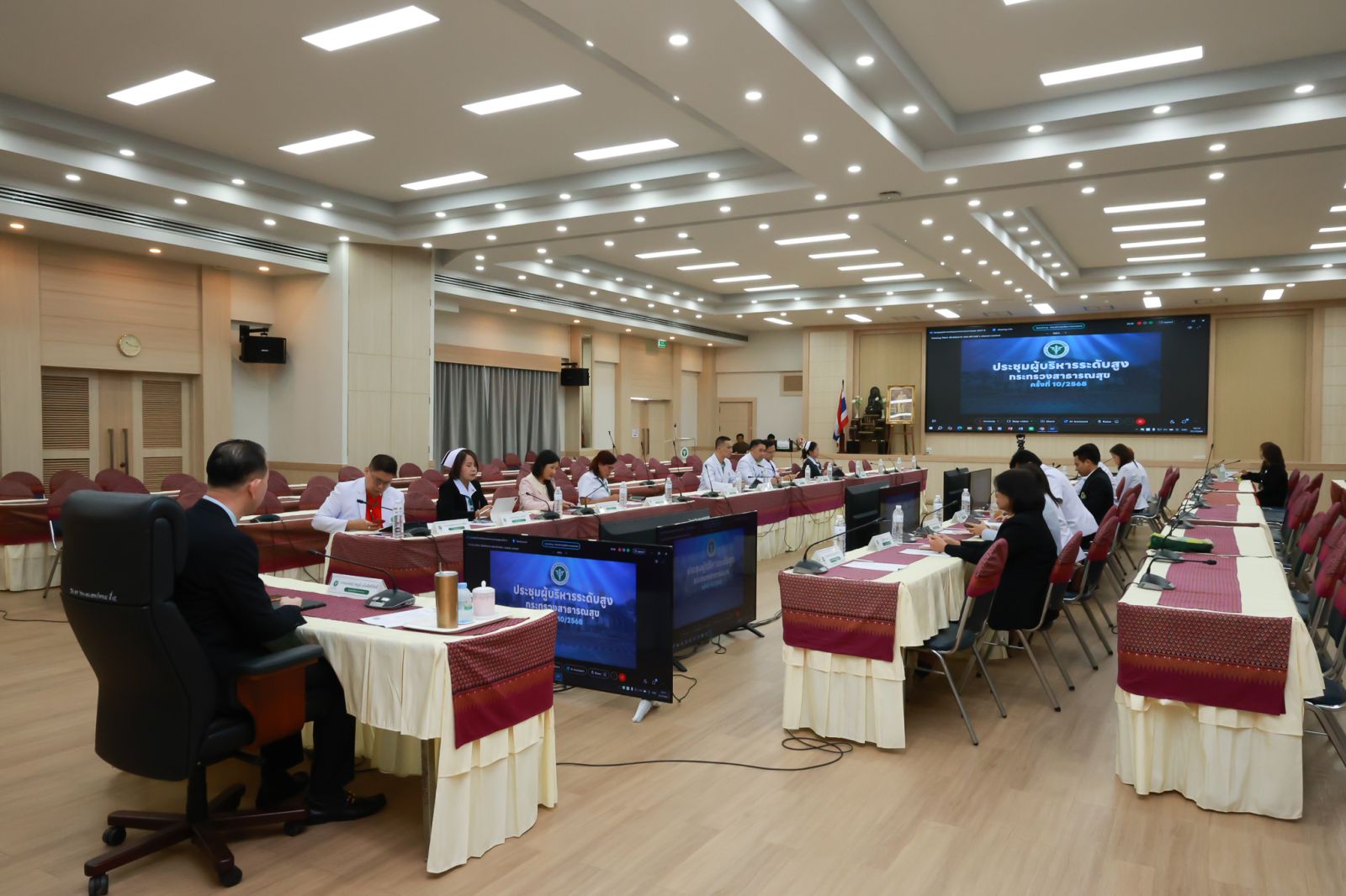 สำนักสารนิเทศ สำนักงานปลัดกระทรวงสาธารณสุข